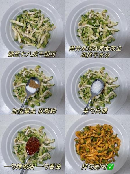 酱油萝卜干咸菜怎么做_家常腌制技巧-第2张图片-山城妙识 酱油萝卜干咸菜怎么做_家常腌制技巧-第2张图片-山城妙识