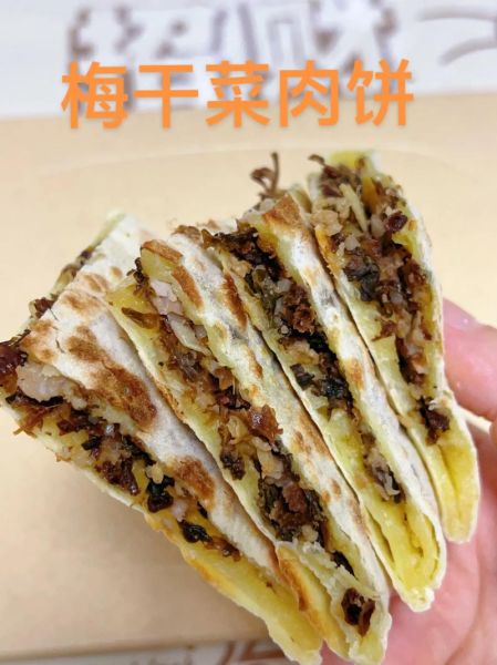 梅干菜饼是哪里的特产_梅干菜饼正宗做法-第1张图片-山城妙识 梅干菜饼是哪里的特产_梅干菜饼正宗做法-第1张图片-山城妙识