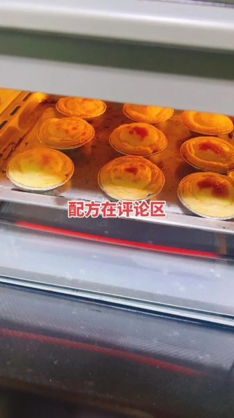 蛋挞液用全蛋还是蛋黄_口感差异有多大-第3张图片-山城妙识