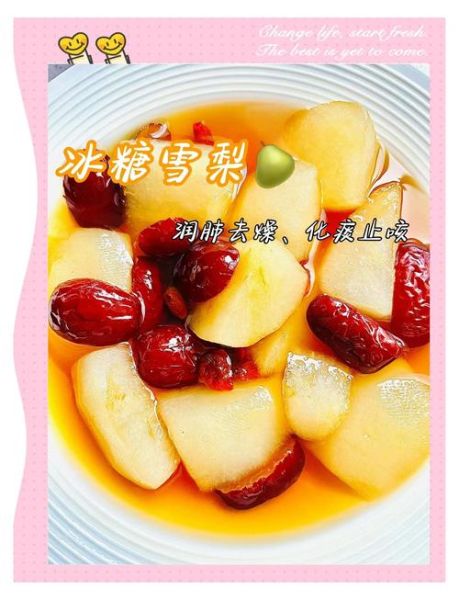 冰糖雪梨怎么熬治咳嗽_止咳做法步骤-第1张图片-山城妙识