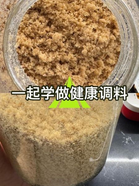 面包机肉松面包怎么做_面包机肉松面包配方比例-第2张图片-山城妙识 面包机肉松面包怎么做_面包机肉松面包配方比例-第2张图片-山城妙识
