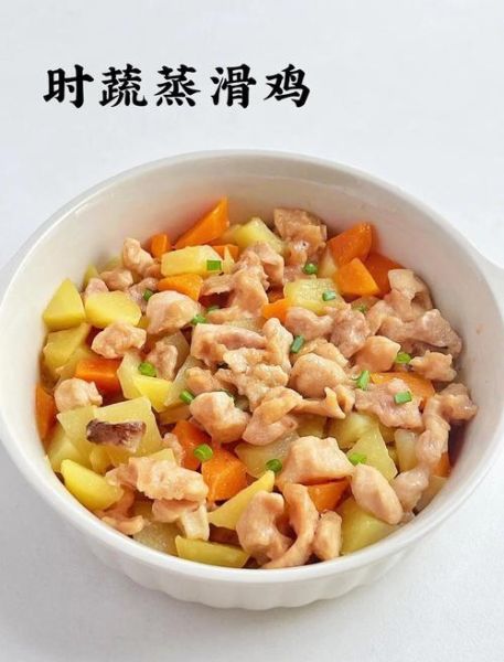 鸡腿肉煮多久才能熟_鸡腿肉煮多久最嫩-第1张图片-山城妙识