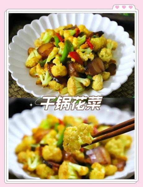 腊肉炒花菜怎么做好吃_腊肉炒花菜简单家常做法-第3张图片-山城妙识 腊肉炒花菜怎么做好吃_腊肉炒花菜简单家常做法-第3张图片-山城妙识