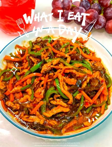 鱼香肉丝怎么做_家常鱼香肉丝做法大全-第2张图片-山城妙识