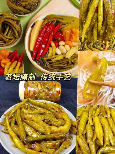 老式腌辣椒怎么做_腌辣椒多久能吃-第3张图片-山城妙识 老式腌辣椒怎么做_腌辣椒多久能吃-第3张图片-山城妙识