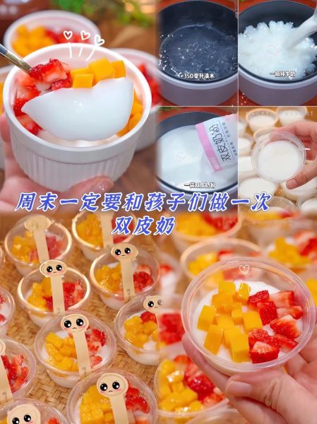 懒人双皮奶怎么做_不用蒸锅能成功吗-第3张图片-山城妙识 懒人双皮奶怎么做_不用蒸锅能成功吗-第3张图片-山城妙识