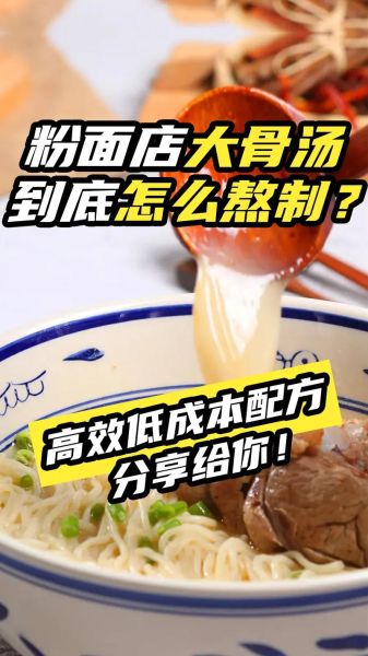 熬高汤用什么材料_高汤怎么熬才白-第1张图片-山城妙识 熬高汤用什么材料_高汤怎么熬才白-第1张图片-山城妙识