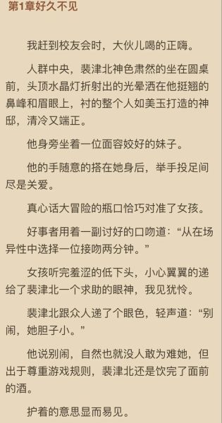 觅仙路笔趣阁最新章节_觅仙路笔趣阁无弹窗阅读-第1张图片-山城妙识 觅仙路笔趣阁最新章节_觅仙路笔趣阁无弹窗阅读-第1张图片-山城妙识