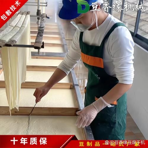 腐竹机设备多少钱一台_腐竹机设备哪家好-第2张图片-山城妙识