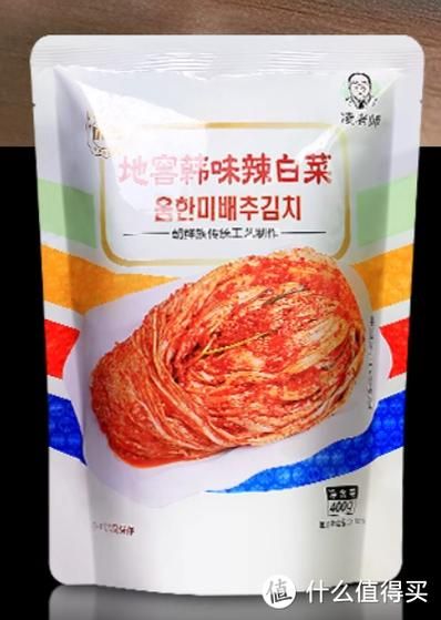 韩国泡菜有哪些种类_韩国泡菜种类区别-第1张图片-山城妙识 韩国泡菜有哪些种类_韩国泡菜种类区别-第1张图片-山城妙识