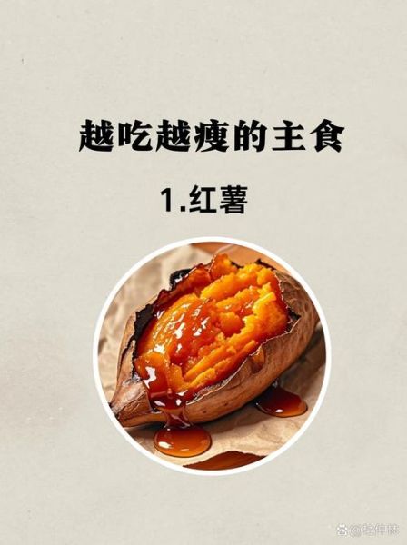 拔罐减肥食谱一日三餐吃什么_拔罐后饮食禁忌-第3张图片-山城妙识