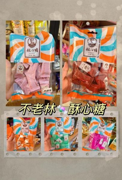 沈阳特产有哪些值得带_沈阳必买伴手礼清单-第1张图片-山城妙识 沈阳特产有哪些值得带_沈阳必买伴手礼清单-第1张图片-山城妙识