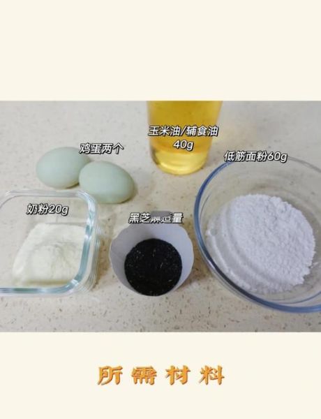 做薄饼的面怎么和_薄饼面糊比例是多少-第1张图片-山城妙识