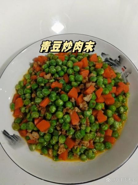 青豆炒肉沫怎么做_青豆炒肉沫的家常做法-第3张图片-山城妙识