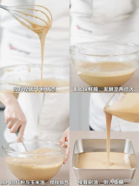 广式点心怎么做_广式点心做法大全-第2张图片-山城妙识