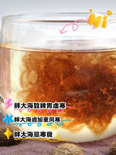 胖大海泡水喝的正确方法_胖大海一天泡几颗合适-第3张图片-山城妙识