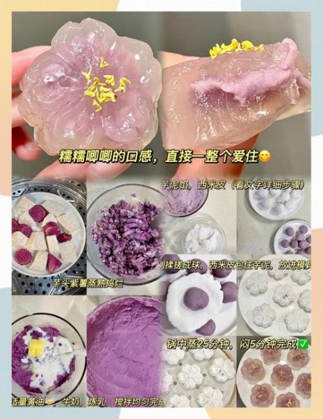 西米糍粑的做法大全_如何做出Q弹不粘牙-第1张图片-山城妙识 西米糍粑的做法大全_如何做出Q弹不粘牙-第1张图片-山城妙识