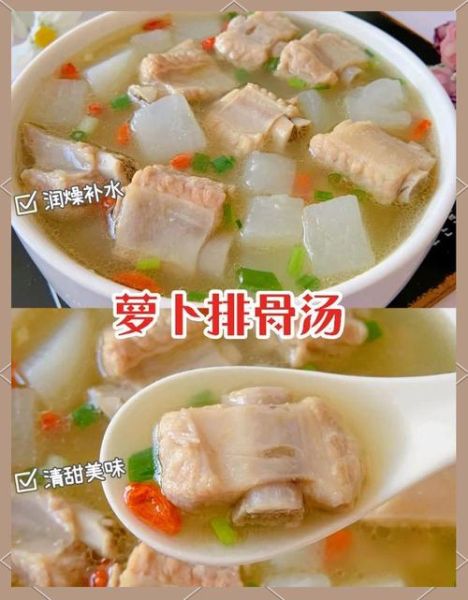 山药排骨汤怎么做_山药汤的家常做法大全-第1张图片-山城妙识