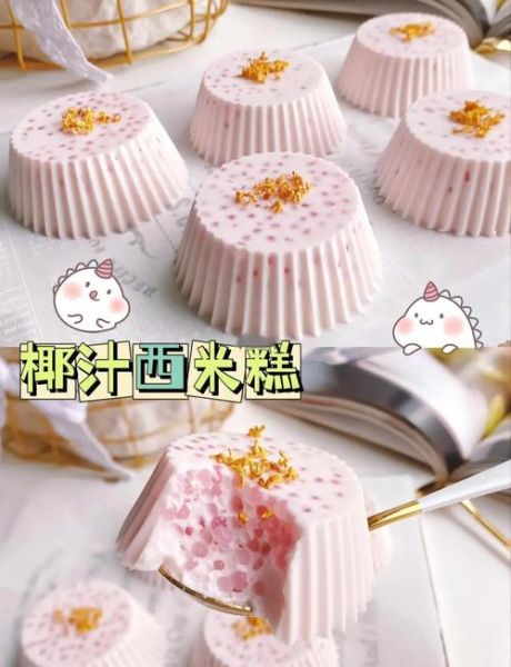 西米糍粑的做法大全_如何做出Q弹不粘牙-第3张图片-山城妙识 西米糍粑的做法大全_如何做出Q弹不粘牙-第3张图片-山城妙识