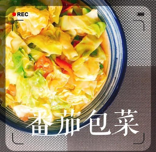 大头菜炒柿子怎么做好吃_大头菜炒柿子要不要焯水-第2张图片-山城妙识