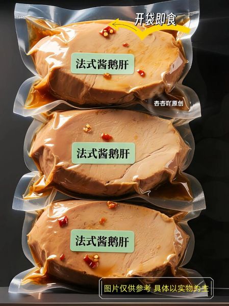 鹅肝酱怎么吃_鹅肝酱配什么吃-第2张图片-山城妙识 鹅肝酱怎么吃_鹅肝酱配什么吃-第2张图片-山城妙识