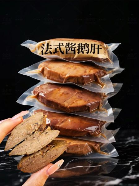 鹅肝酱怎么吃_鹅肝酱配什么吃-第1张图片-山城妙识 鹅肝酱怎么吃_鹅肝酱配什么吃-第1张图片-山城妙识