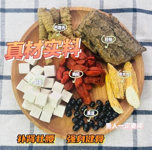 补肾偏方53个_真的有用吗-第2张图片-山城妙识 补肾偏方53个_真的有用吗-第2张图片-山城妙识