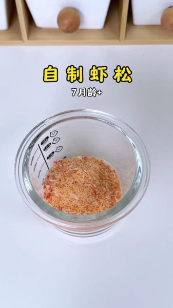 虾松怎么做_虾松的家常做法-第1张图片-山城妙识 虾松怎么做_虾松的家常做法-第1张图片-山城妙识