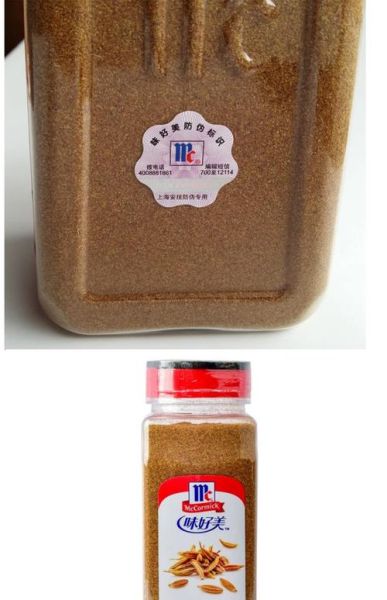 茴香粉的功效与作用_茴香粉怎么吃效果最好-第1张图片-山城妙识