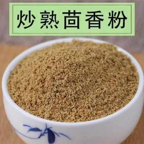 茴香粉的功效与作用_茴香粉怎么吃效果最好-第2张图片-山城妙识
