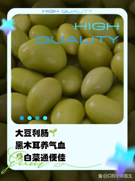润肠通便吃什么最快_润肠通便的食物有哪些-第3张图片-山城妙识 润肠通便吃什么最快_润肠通便的食物有哪些-第3张图片-山城妙识