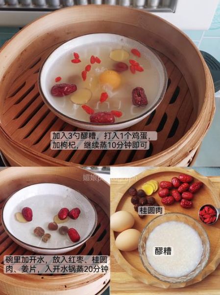 酒酿蛋多少钱一盒_酒酿蛋价格区间-第3张图片-山城妙识