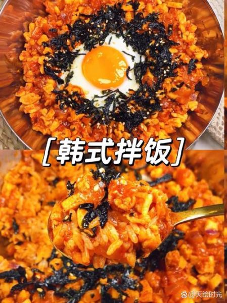 韩国拌饭酱怎么做_正宗韩式拌饭酱配方-第3张图片-山城妙识