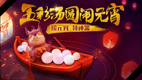 逆战元宵汤圆区别_哪个更好吃-第3张图片-山城妙识 逆战元宵汤圆区别_哪个更好吃-第3张图片-山城妙识