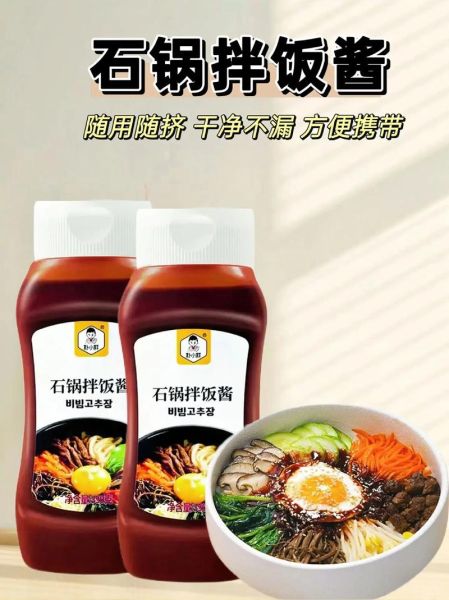 韩国拌饭酱怎么做_正宗韩式拌饭酱配方-第1张图片-山城妙识