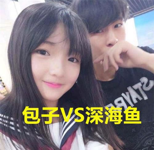 深海鱼包子怎么做_深海鱼包子营养价值-第3张图片-山城妙识