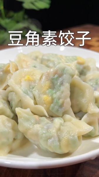 素豆角馅怎么调好吃_豆角素馅饺子调馅技巧-第1张图片-山城妙识 素豆角馅怎么调好吃_豆角素馅饺子调馅技巧-第1张图片-山城妙识