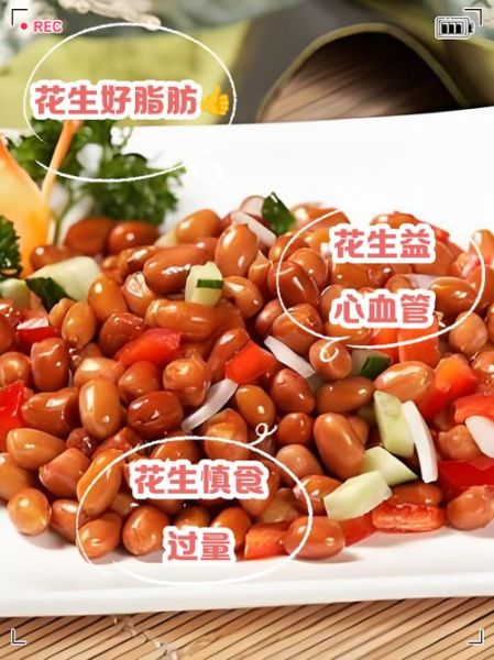 生花生米怎么炒_生花生米做法大全-第3张图片-山城妙识