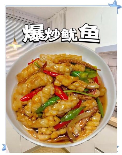 鱿鱼炒什么菜好吃_鱿鱼炒什么配菜最香-第2张图片-山城妙识 鱿鱼炒什么菜好吃_鱿鱼炒什么配菜最香-第2张图片-山城妙识