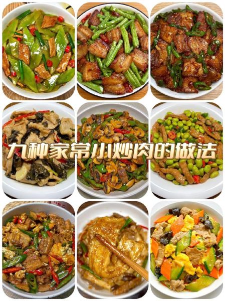 家常小荤菜有哪些_小荤菜谱大全怎么做-第2张图片-山城妙识 家常小荤菜有哪些_小荤菜谱大全怎么做-第2张图片-山城妙识