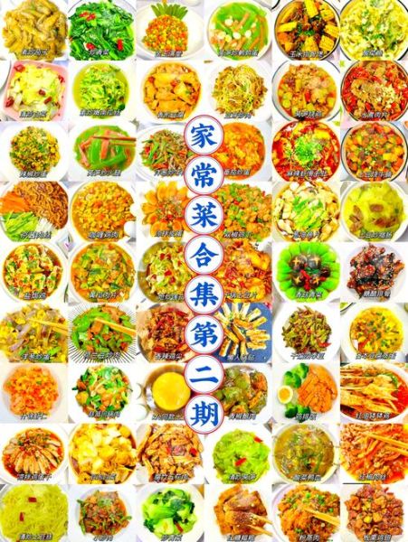 家常小荤菜有哪些_小荤菜谱大全怎么做-第3张图片-山城妙识 家常小荤菜有哪些_小荤菜谱大全怎么做-第3张图片-山城妙识