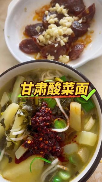 酸菜面怎么做_酸菜面汤头秘诀-第1张图片-山城妙识