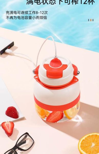 小型榨汁机哪款好_小型榨汁机图片大全怎么选-第3张图片-山城妙识 小型榨汁机哪款好_小型榨汁机图片大全怎么选-第3张图片-山城妙识