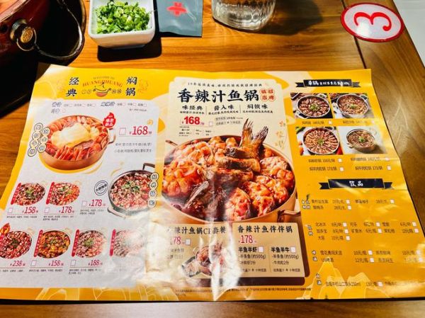 开个焖锅店加盟多少钱_加盟费用明细-第2张图片-山城妙识