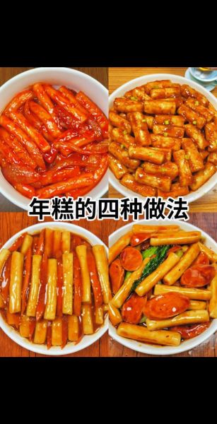 年糕片怎么做好吃_家常年糕片做法-第2张图片-山城妙识