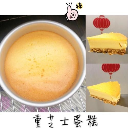 怎么做芝士蛋糕最简单_新手零失败配方-第2张图片-山城妙识
