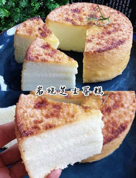 怎么做芝士蛋糕最简单_新手零失败配方-第3张图片-山城妙识