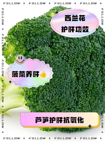 绿色食品有哪些种类_如何辨别绿色食品-第2张图片-山城妙识