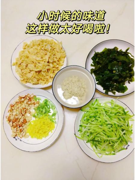 面筋汤怎么洗面筋_面筋汤洗面筋的正确方法-第2张图片-山城妙识 面筋汤怎么洗面筋_面筋汤洗面筋的正确方法-第2张图片-山城妙识