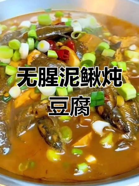 泥鳅豆腐煲怎么做_泥鳅豆腐煲的做法大全-第3张图片-山城妙识 泥鳅豆腐煲怎么做_泥鳅豆腐煲的做法大全-第3张图片-山城妙识